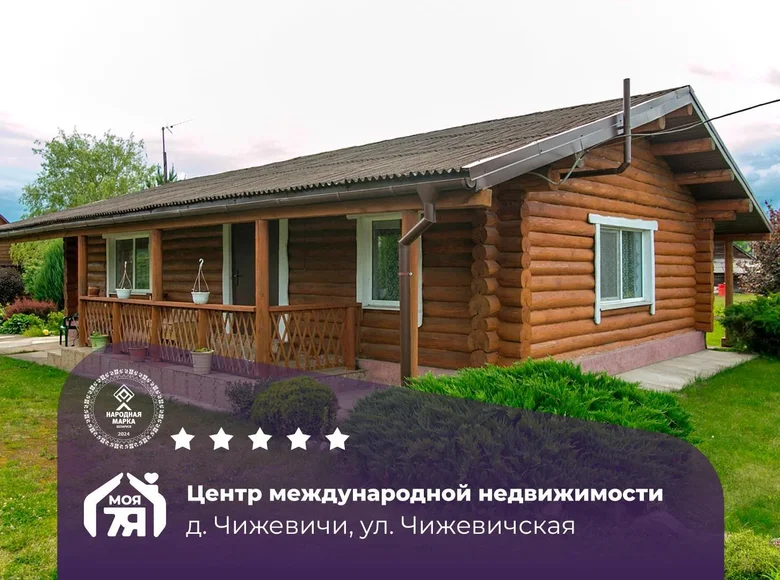 House for sale in Kryvasielski sielski Saviet, Belarus for $69,900 ...