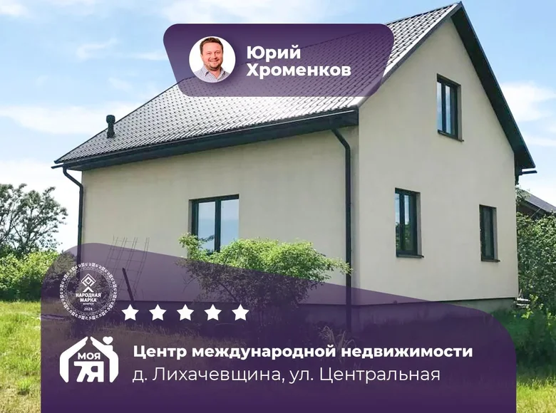 House for sale in Stankauski sielski Saviet, Belarus for $70,000 ...